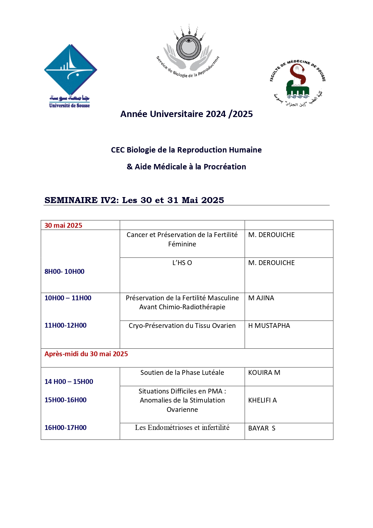 Séminaire IV 2-3 PMA 2025 – Association Tunisienne des Médecins ...